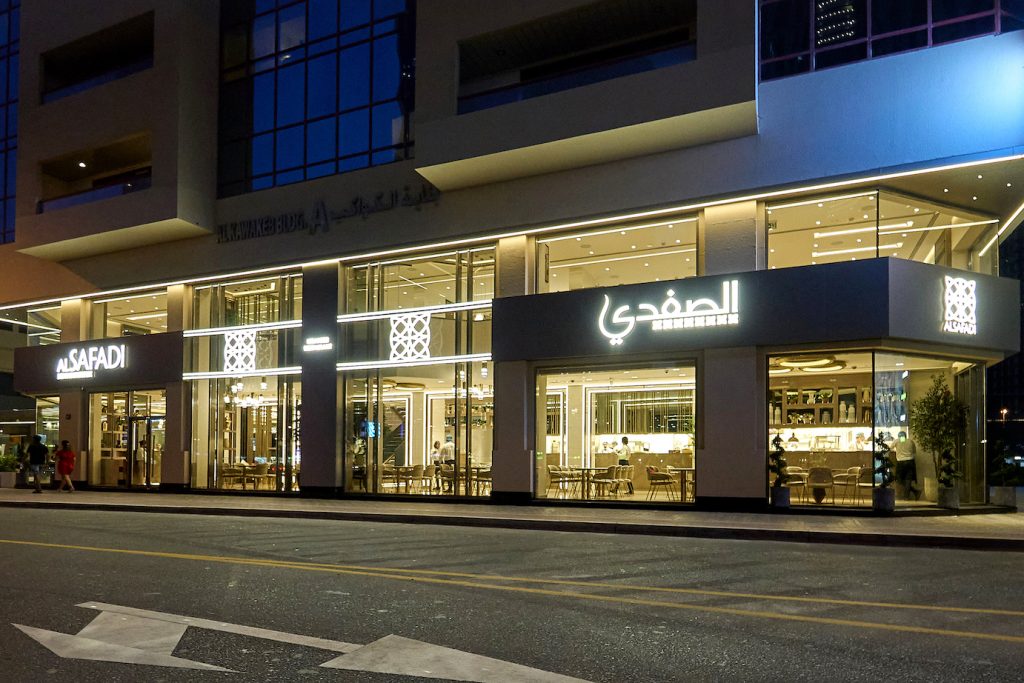 Our Dubai & Abu Dhabi Restuarant Locations | Al Safadi