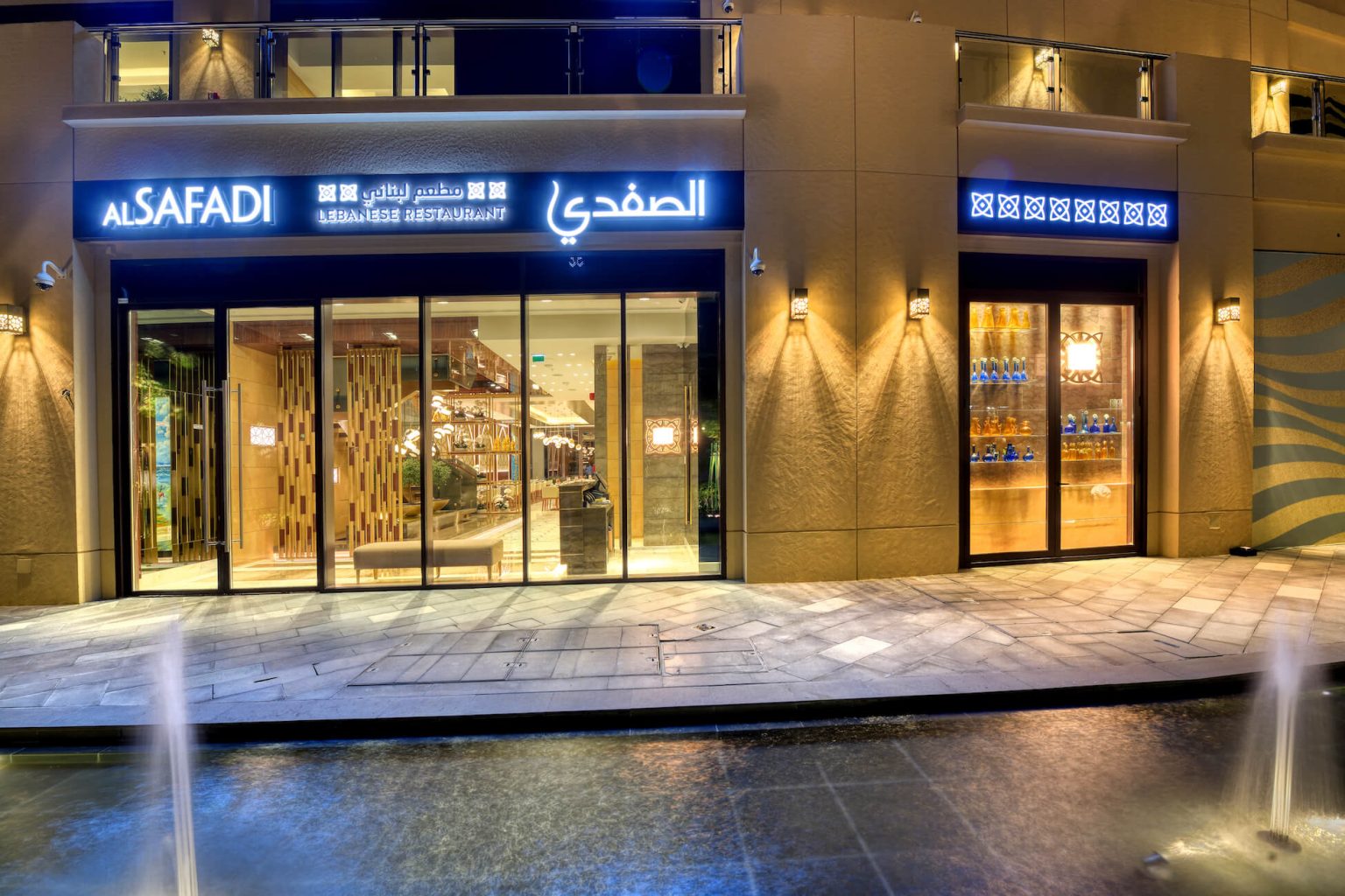 Our Locations - Al Safadi