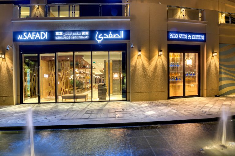 Our Locations - Al Safadi